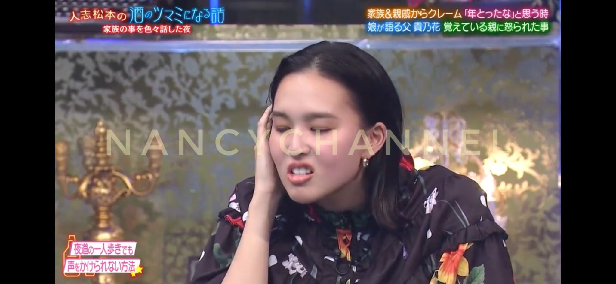 白河れいは父貴乃花似だが可愛い！ナンパ防止の変顔が面白かった！! | NANCYCHANNEL